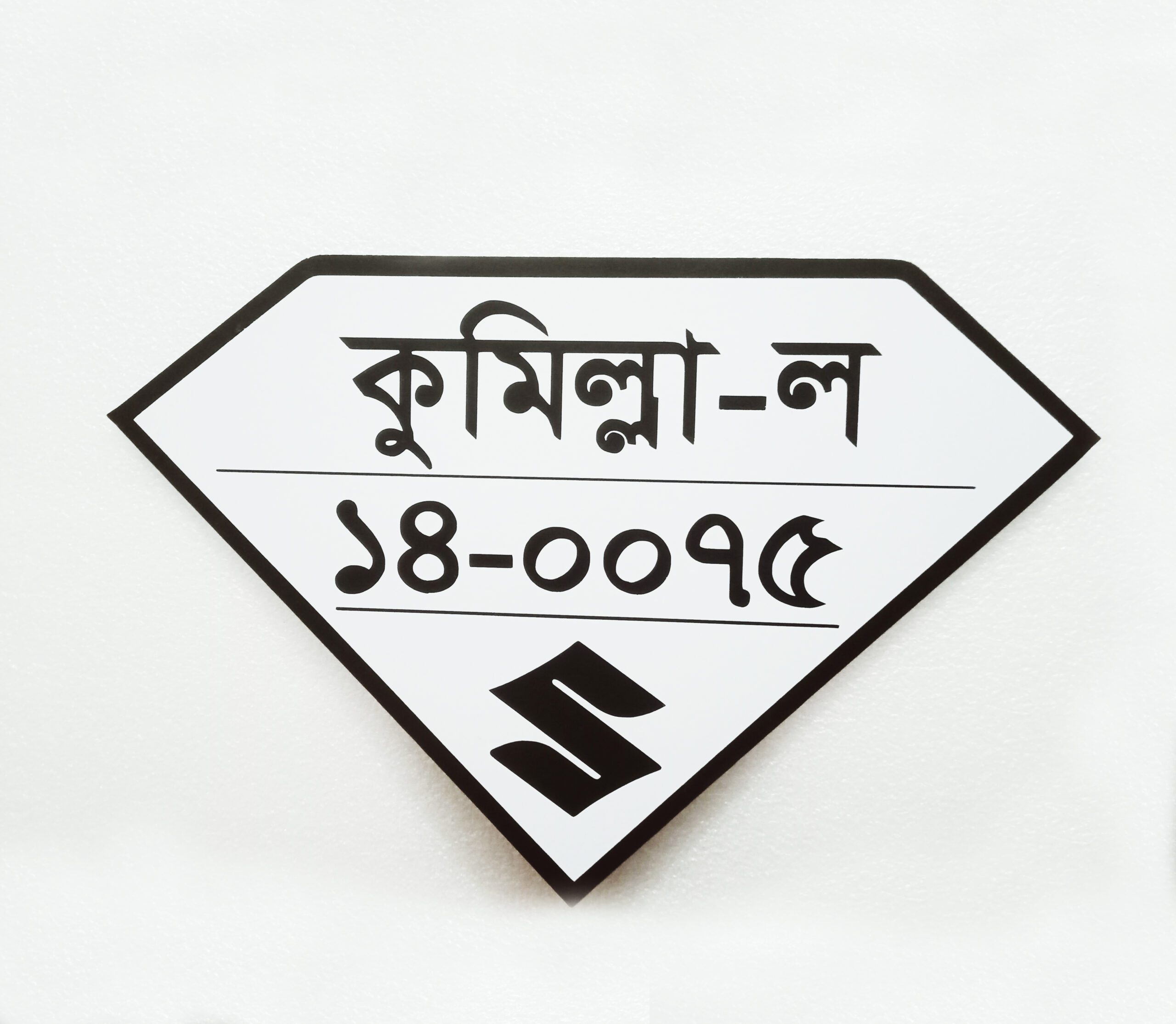 SS With Black & White Sticker Number Plate Diamond Shape - turbobd.com